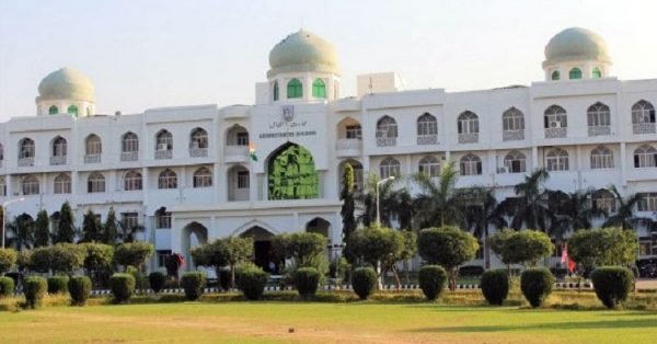 Maulana Azad National Urdu University (MANUU) Admissions 2018